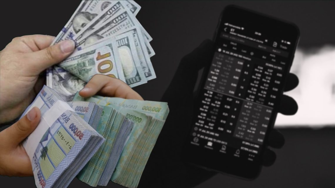 Internet Censorship In Lebanon The Case Of Currency Exchange Rate